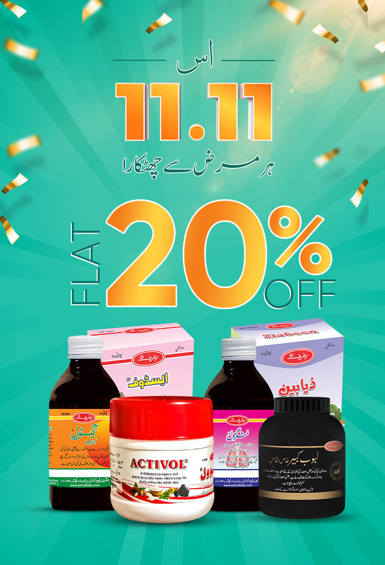 Ashraf Laboratories Pvt. Ltd. – Ashraf Labs