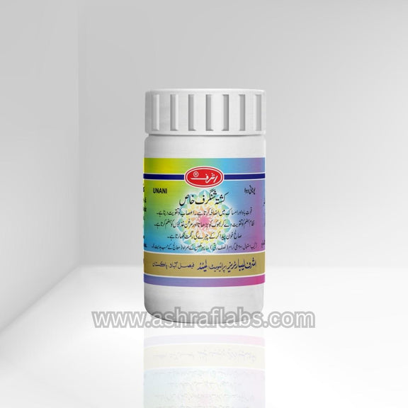 Kushta Shingraf Khas | کشتہ شنگرف خاص – Ashraf Labs